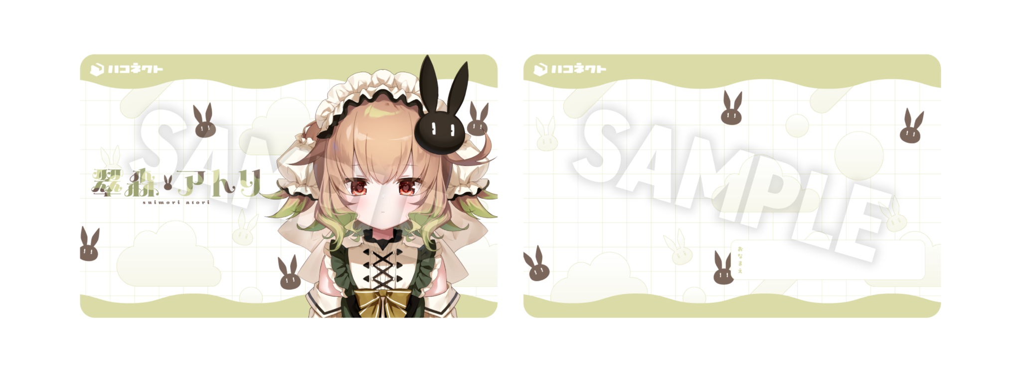 ハコネクトFANBOXキャンペーン実施決定！！ | NEWS |Vtuber事務所ハコネクト